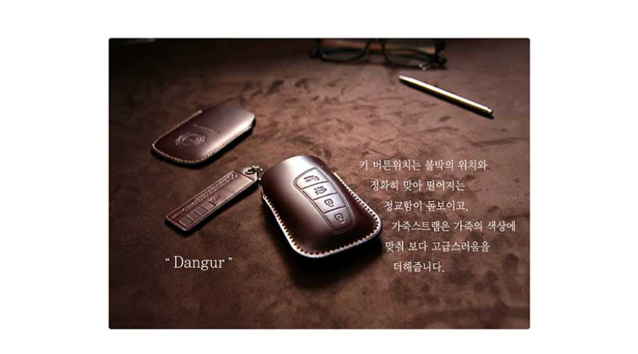 AEGIS HYUNDAI GRANDEUR HG SMART KEY LEATHER HOLDER