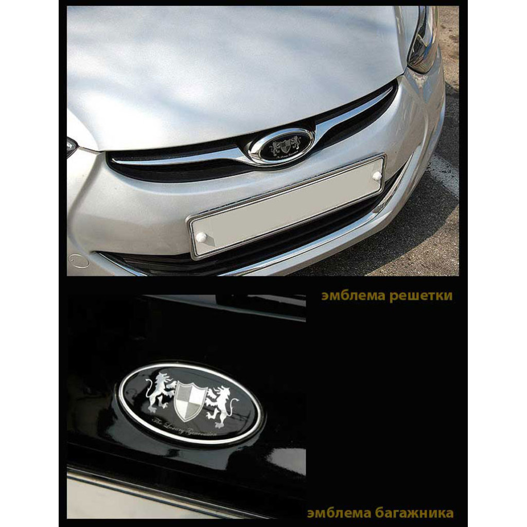 ARTX HYUNDAI AVANTE MD LUXURY GENERATION TUNING EMBLEM