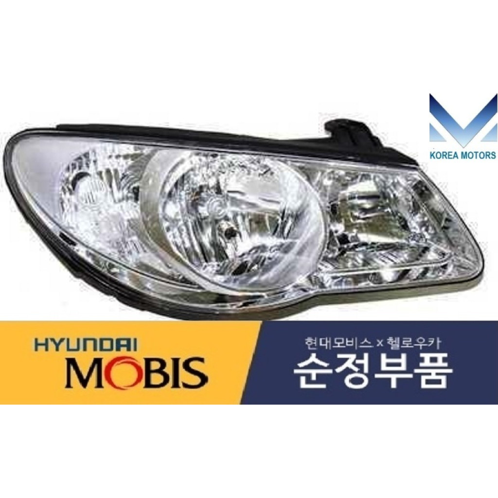 MOBIS BULB HEADLAMP HYUNDAI ELANTRA AVANTE 2006-10