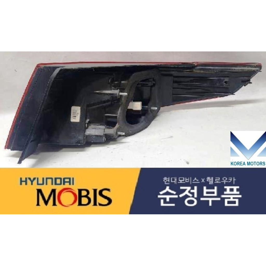 MOBIS BULB TAIL COMBINATION LAMP KIA OPTIMA K5 2010-13