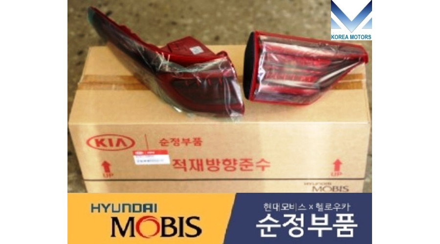 MOBIS BULB COMBI TAILLAMP KIA SPORTAGE 2018-21