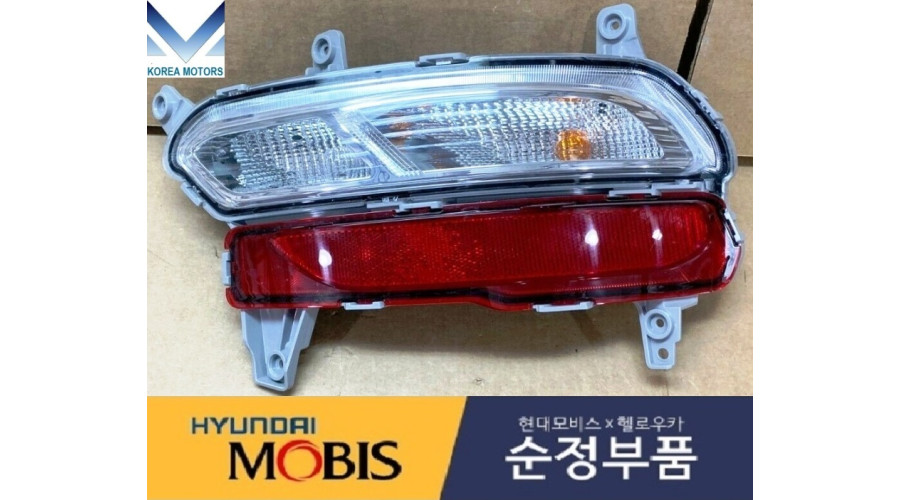 MOBIS FOG REAR LAMP REFLEX KIA SPORTAGE 2018-21
