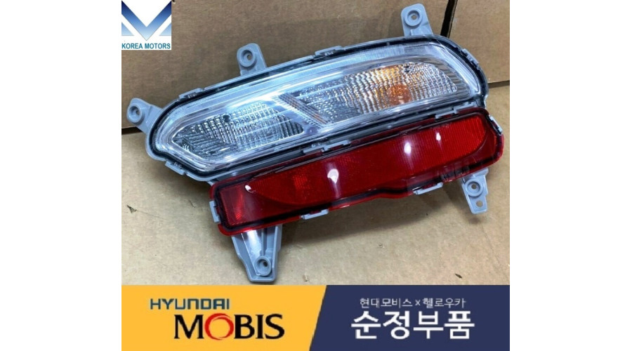 MOBIS FOG REAR LAMP REFLEX KIA SPORTAGE 2018-21