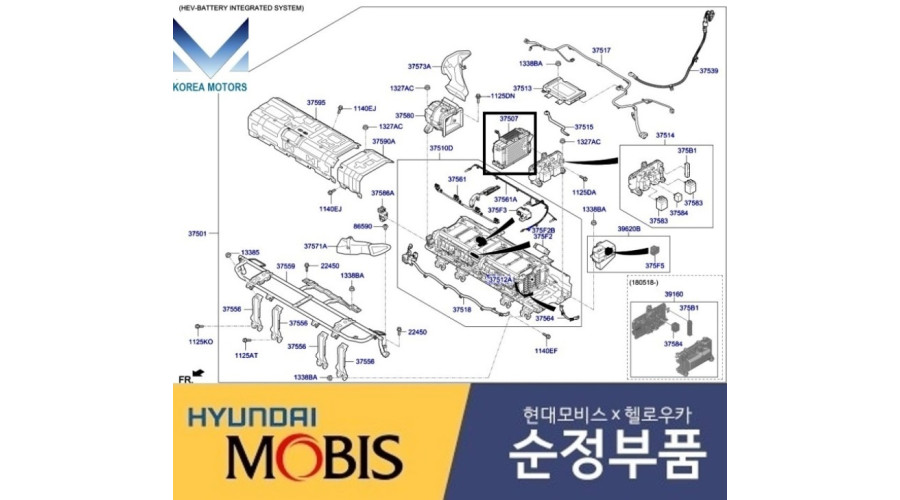 MOBIS BATTERY LOW VOLTAGE G4LE HEV HYUNDAI IKIA 2016-19